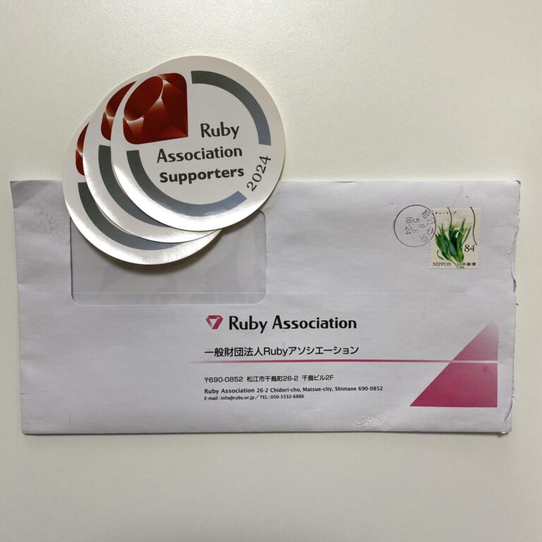 Rubyアソシエーション様に寄付をしました